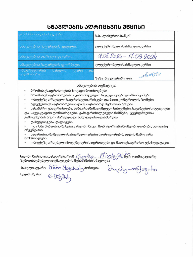 Img1 20240909 0001 | PDF