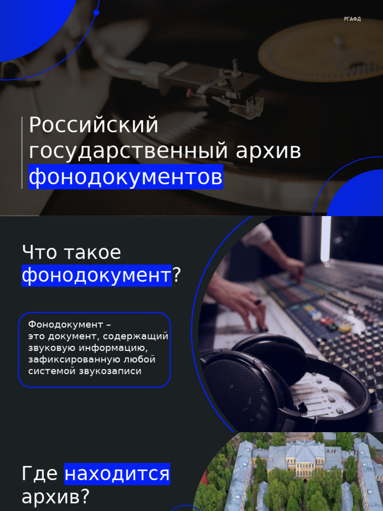 Preza Dokumentovedenie | PDF