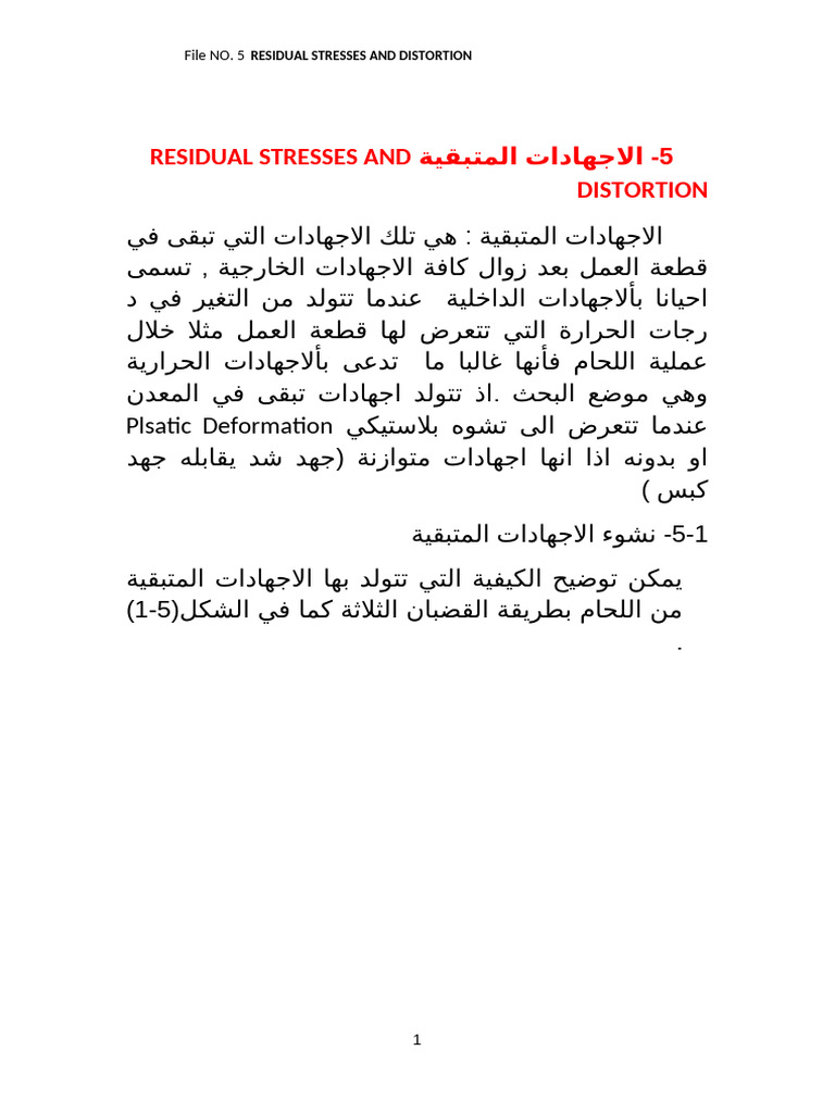 5-RESIDUAL STRESSES AND DISTORTION | PDF