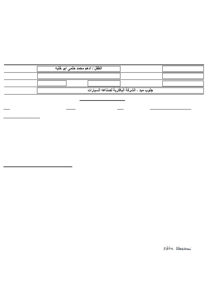 Haematology Report: Name Passport No Request Date Referred by ID Age ...