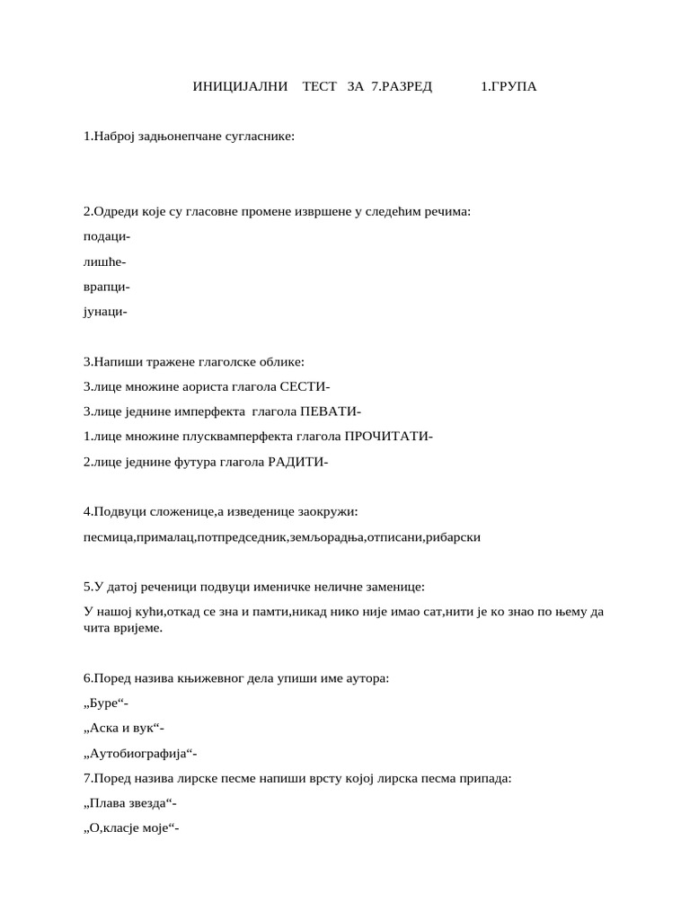 Inicijalni Test Za Sedmi Razred | PDF