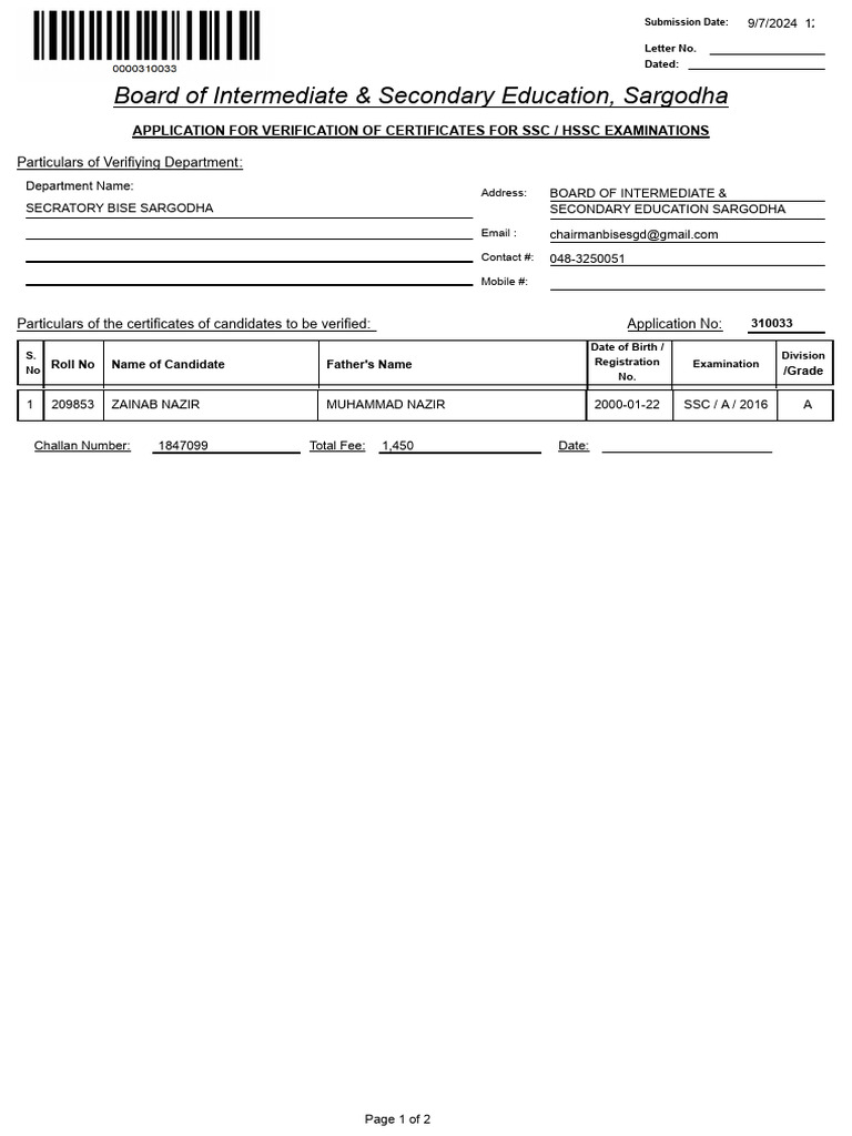 Dept Verification Form | PDF