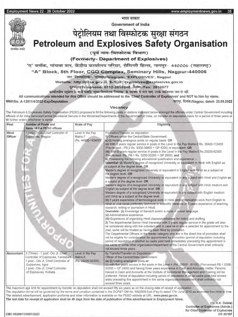 Vacancy Circular | PDF