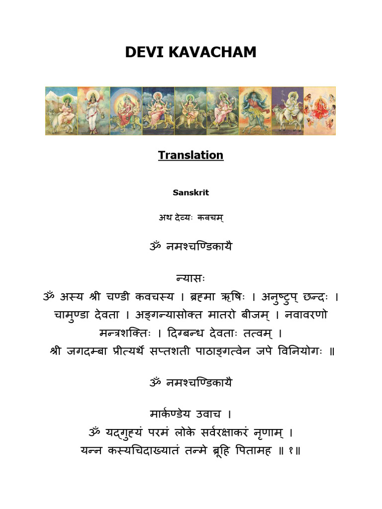 Devi Kavacham | PDF