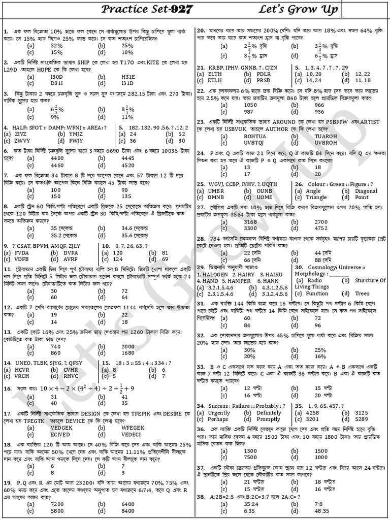Practice Set 927 | PDF