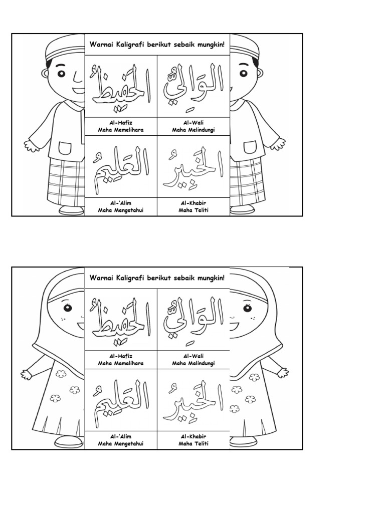 LKPD KLS 2 Mewarnai Asmaul Husna | PDF