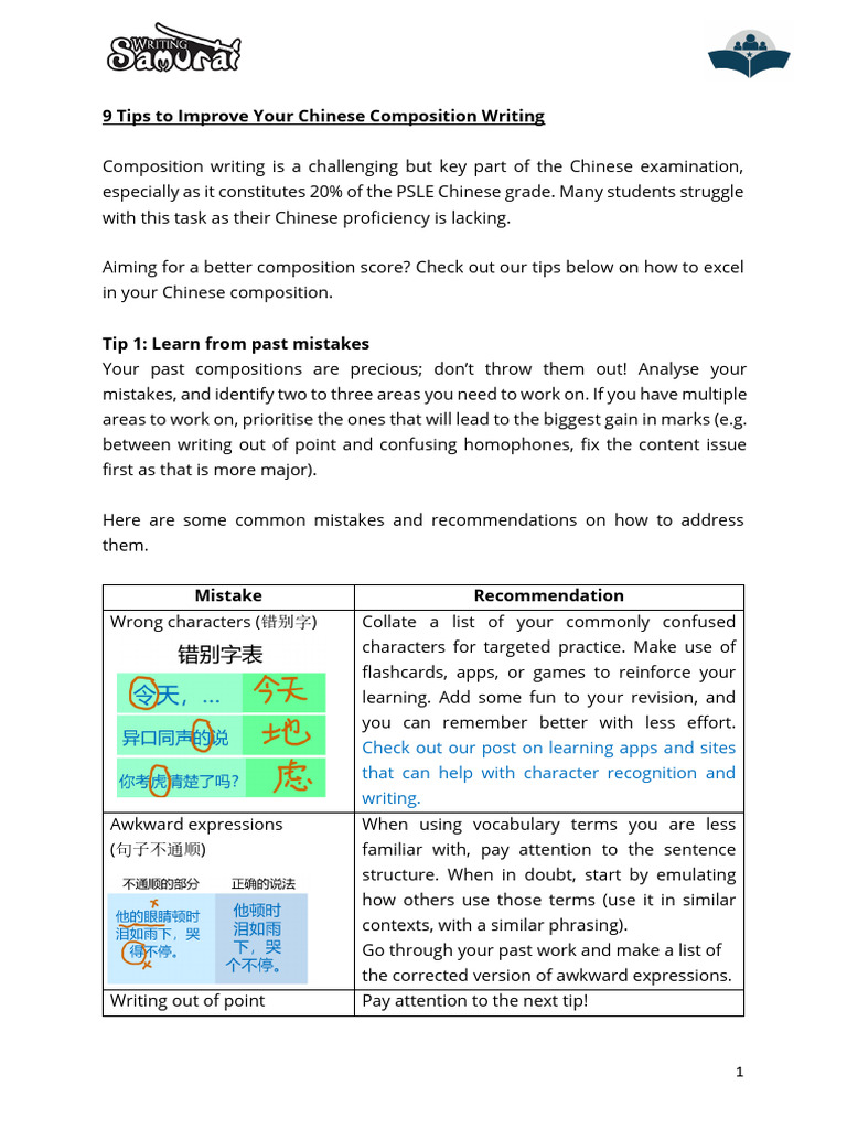 9 Tips To Improve Your Chinese Composition Writing | PDF