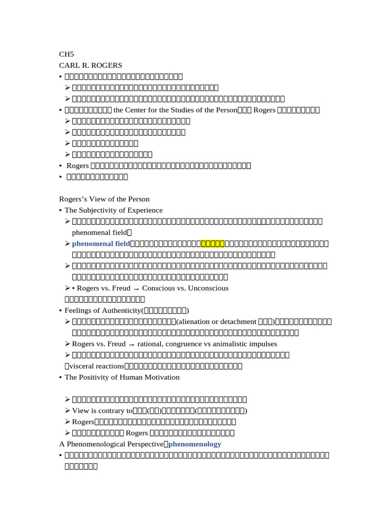 人格心理學 CH5 | PDF