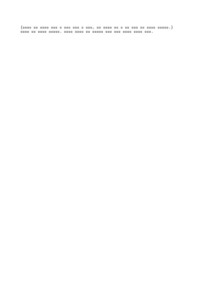 Transcription Sample | PDF