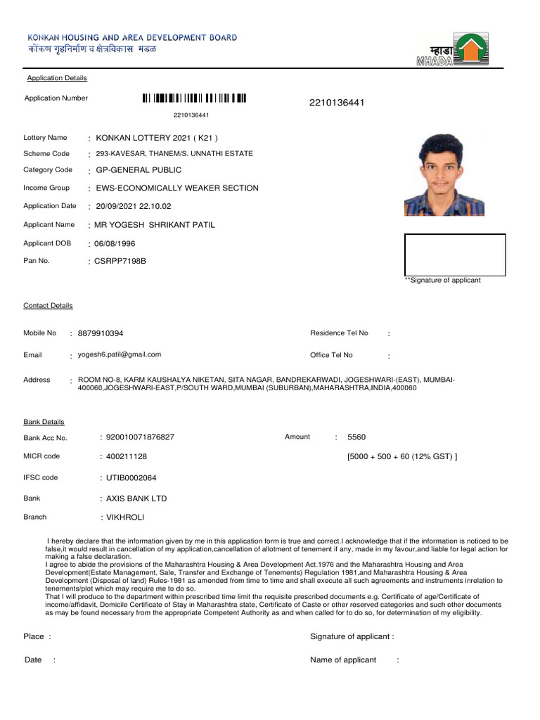 Acknowledgment Slip | PDF