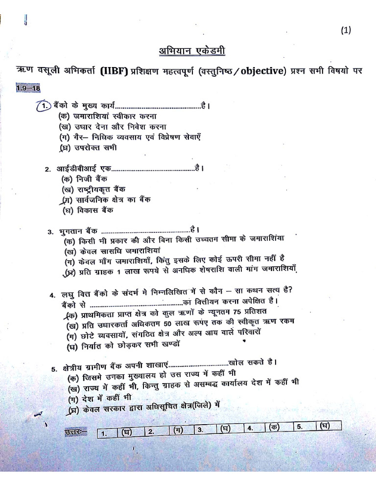 Dra Question Answer | PDF