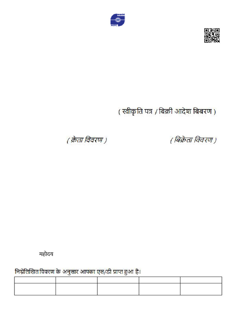 PREVIEW_COPY_AL_MSTC_LKO_24-25_1829 | PDF