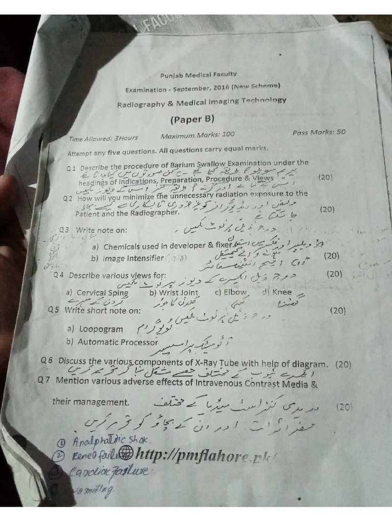 RIT past paper . | PDF