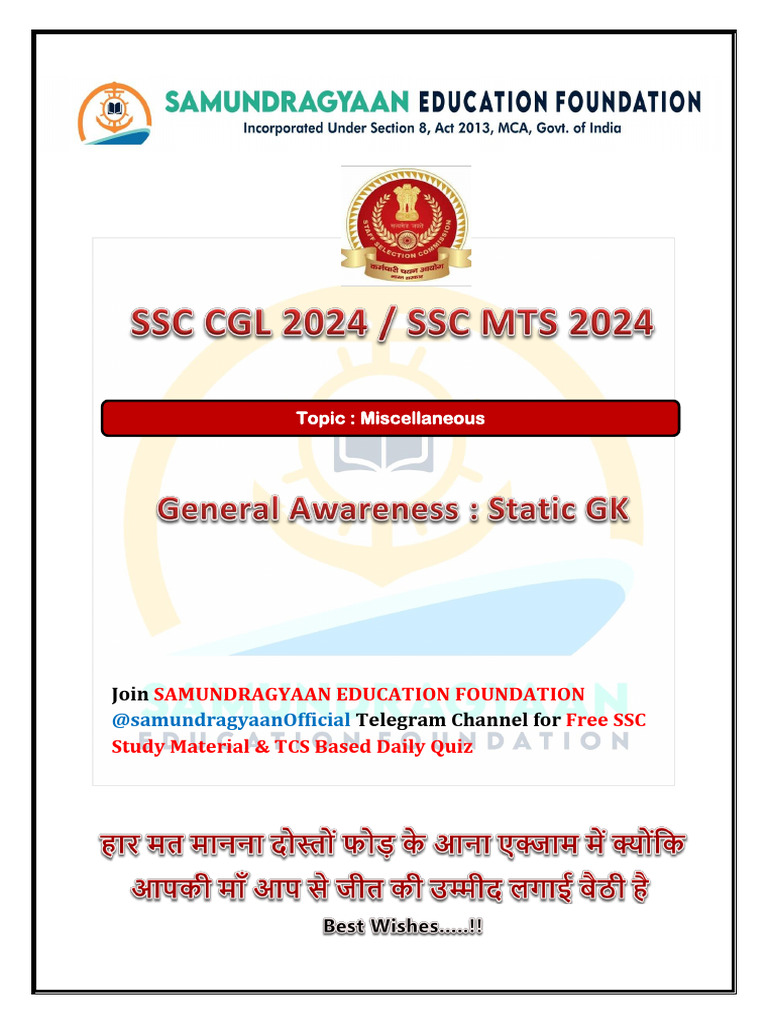 100 One Liner Miscellaneous Static GKsjjejeoe | PDF