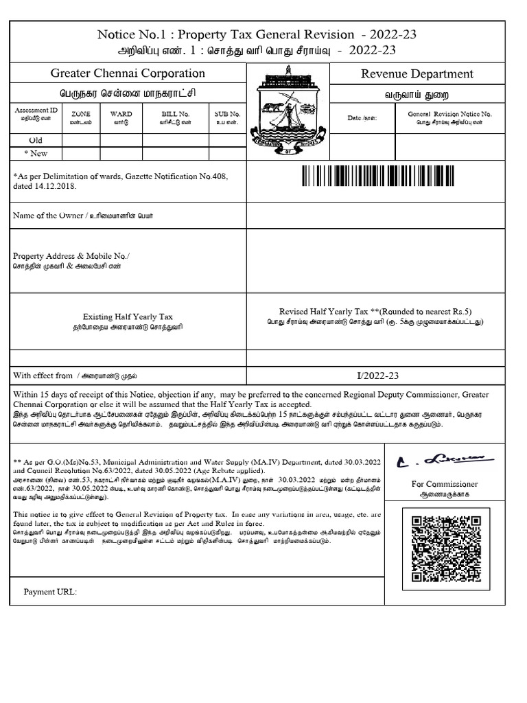 Revision Notice | PDF