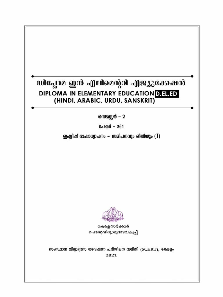 English 2 ND Sem | PDF