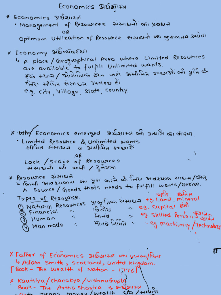 Basic of Economics | PDF