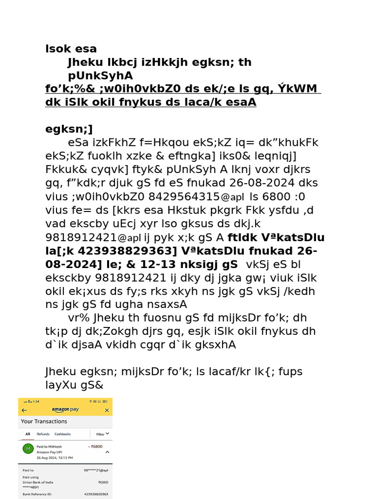 Lsok Esa Jheku LKBCJ Izhkkjh Egksn TH Punksyha Fo'K %& W0Ih0Vkbz0 Ds Ek/ E Ls GQ, Ýkwm DK Islk ...