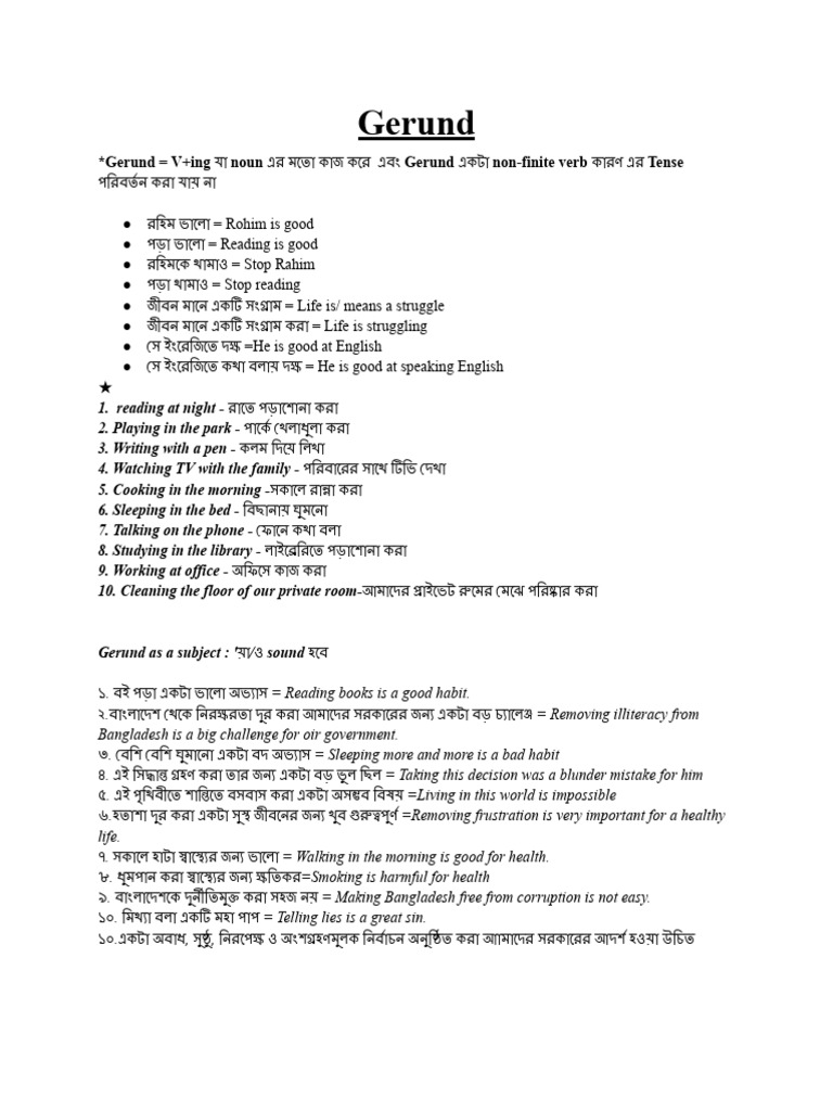 Gerund | PDF