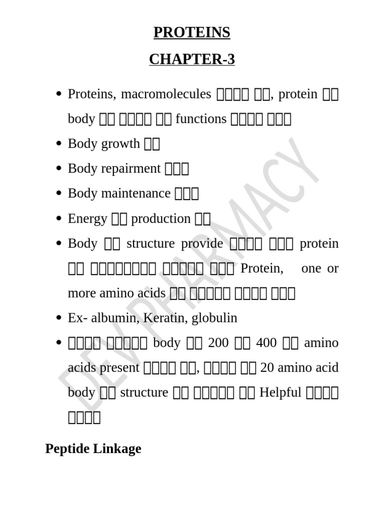 Biochem Chapter 3 | PDF