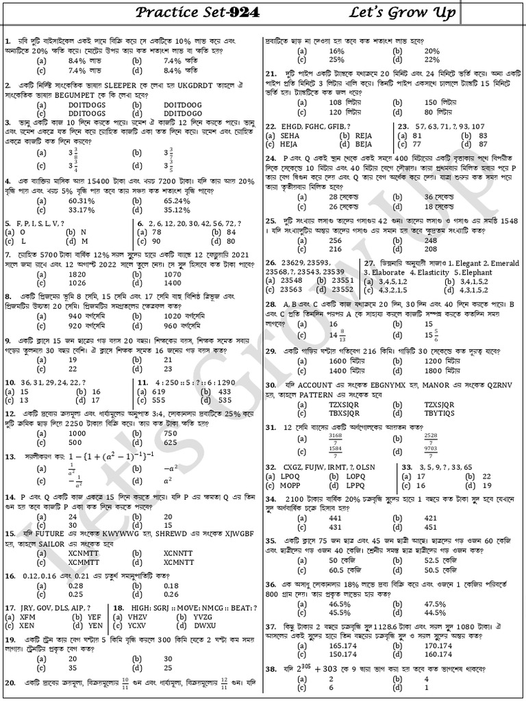 Practice Set 924 Pdf