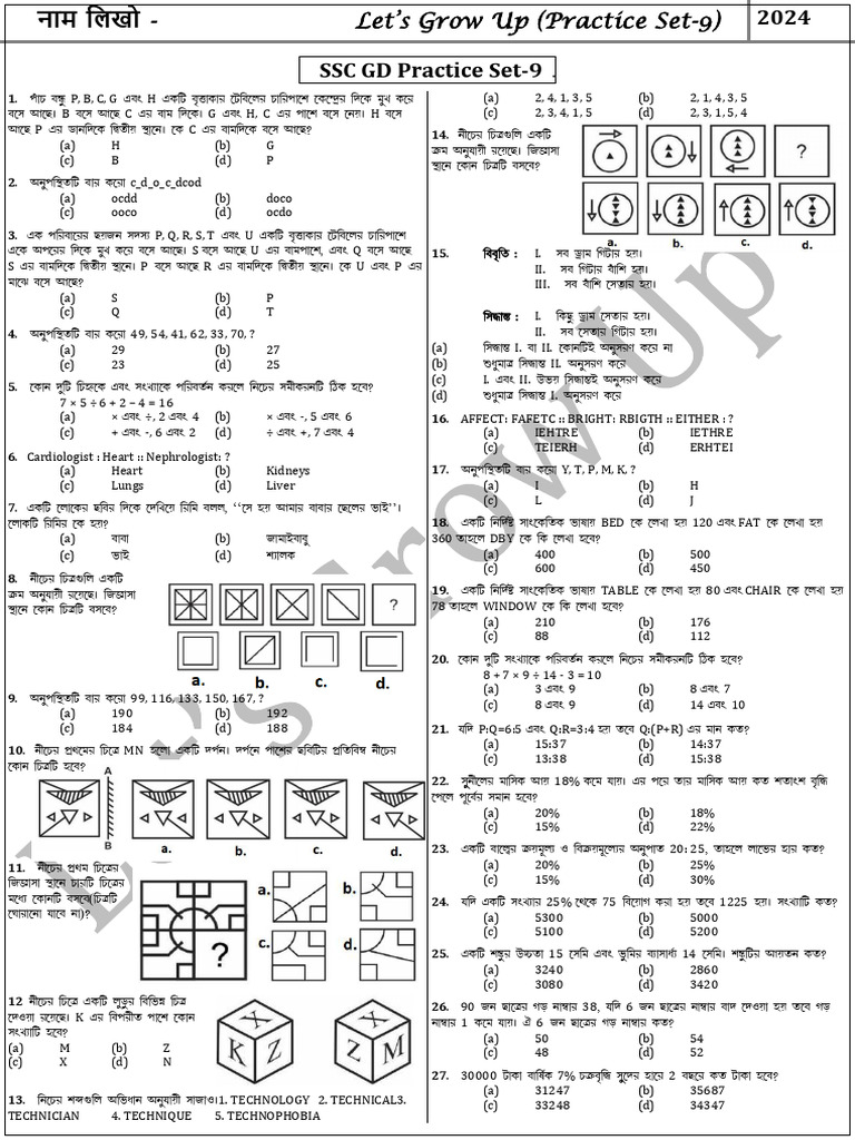 SSC GD Practice Set 9 | PDF