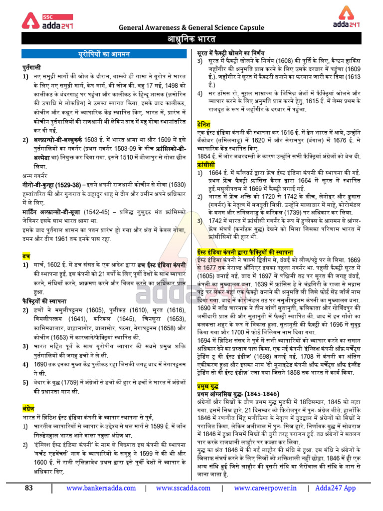 History Hindi | PDF