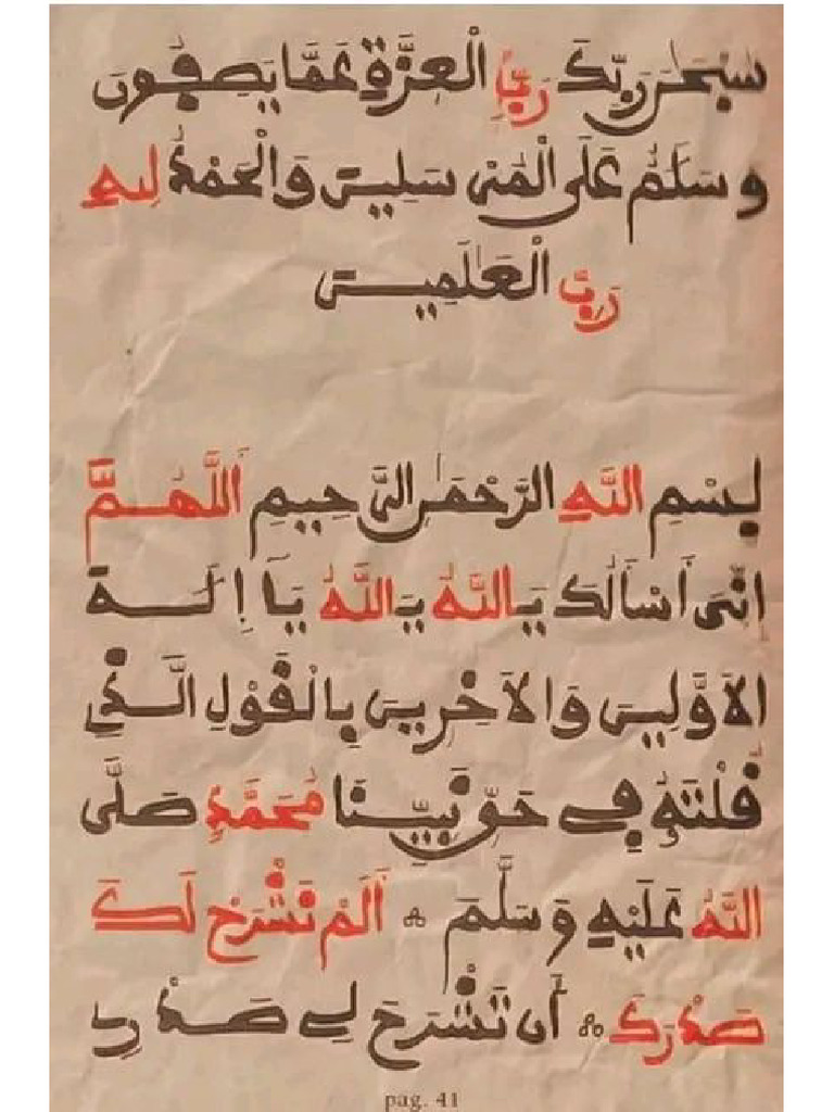 Xassida Alam Nachra | PDF