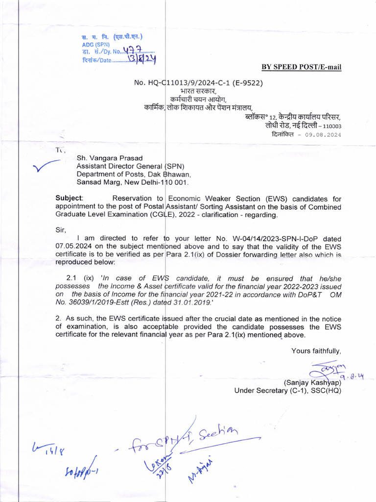 SSC Letter Dated 09.08.2024 | PDF