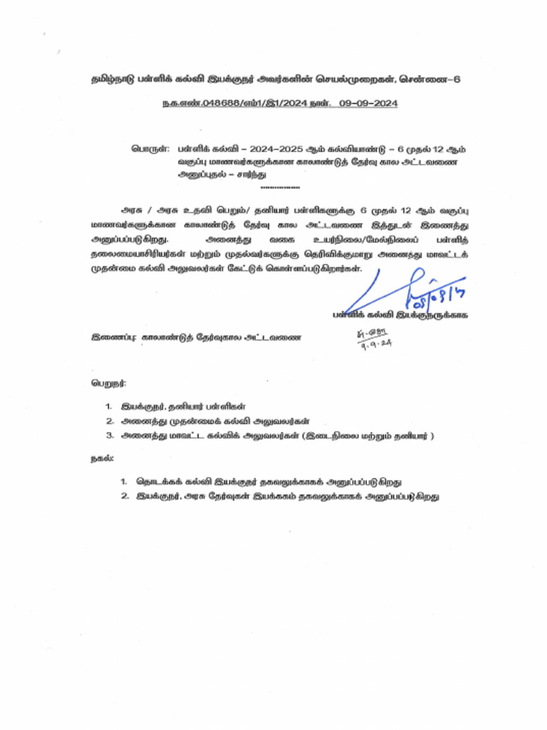 Quarterly Examination Time Table 2024-25 | PDF