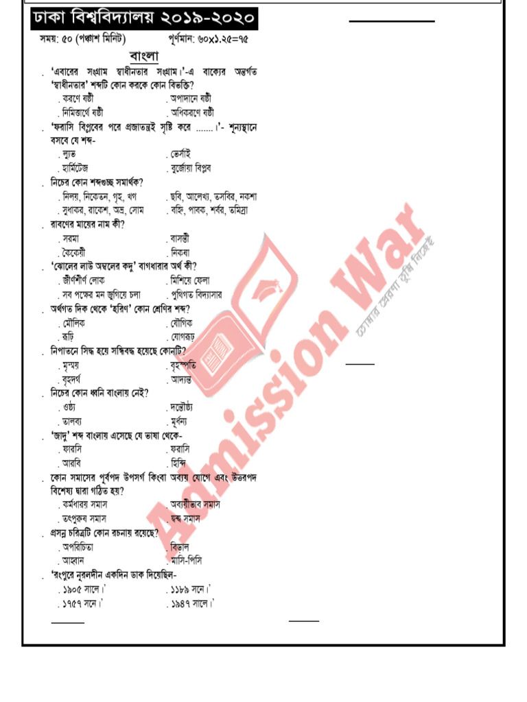 DU C Unit Question Bank | PDF | Greenhouse Effect | Climate Change