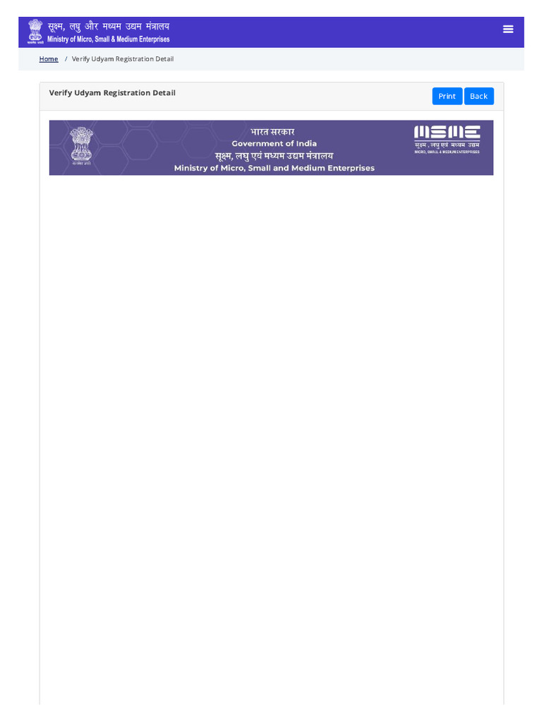 Verify Udyam Registration Detail | PDF | Government | Public Administration