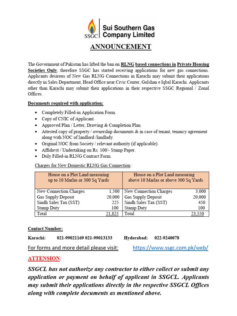 RLNG Domestic Connection Form Jul 2024 | PDF