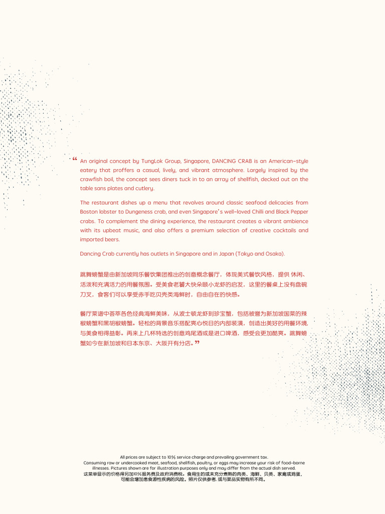 DC-NS-Menu | PDF