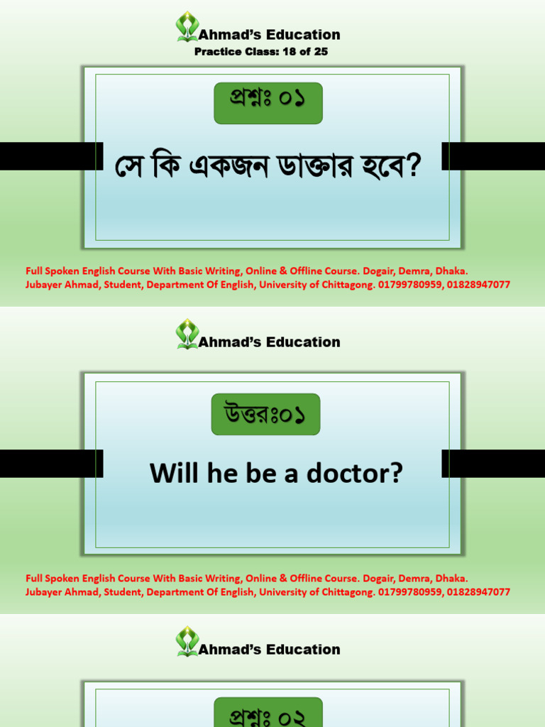 Practice Class 18 | PDF