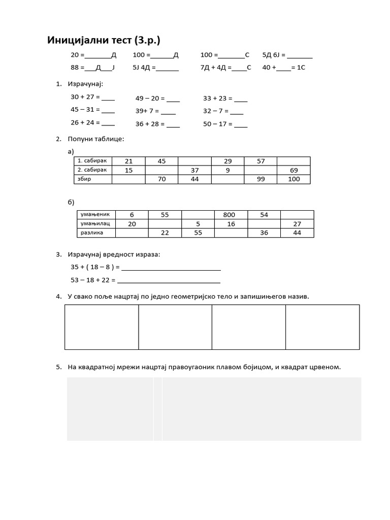 Inicijalni Test Treci Razred Matematika Zadaci Resenja 1 | PDF