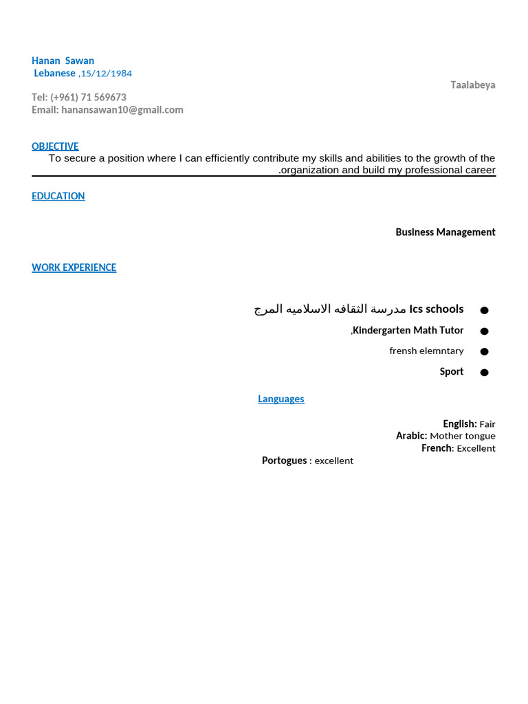 Doha Al Rifai-CV | PDF