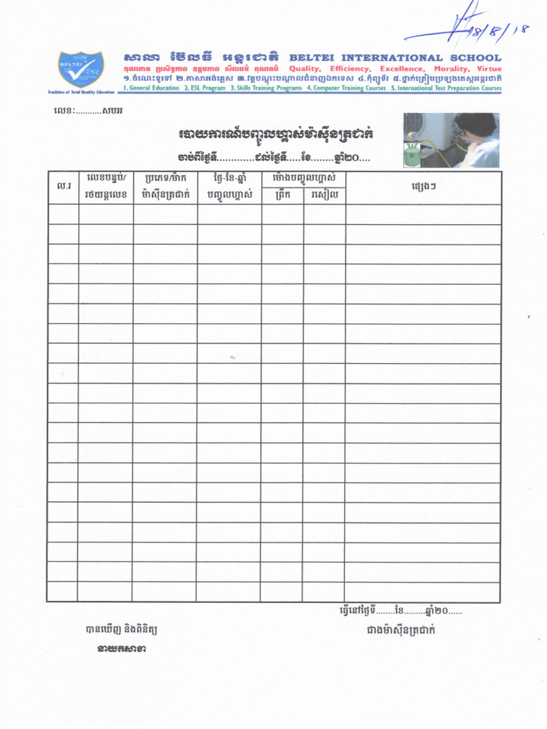 Gas Filling Report | PDF