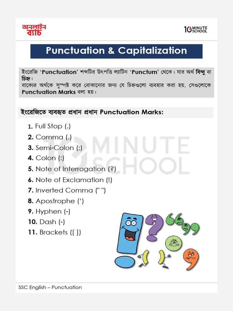 P2 Capitalization and Punctuation | PDF