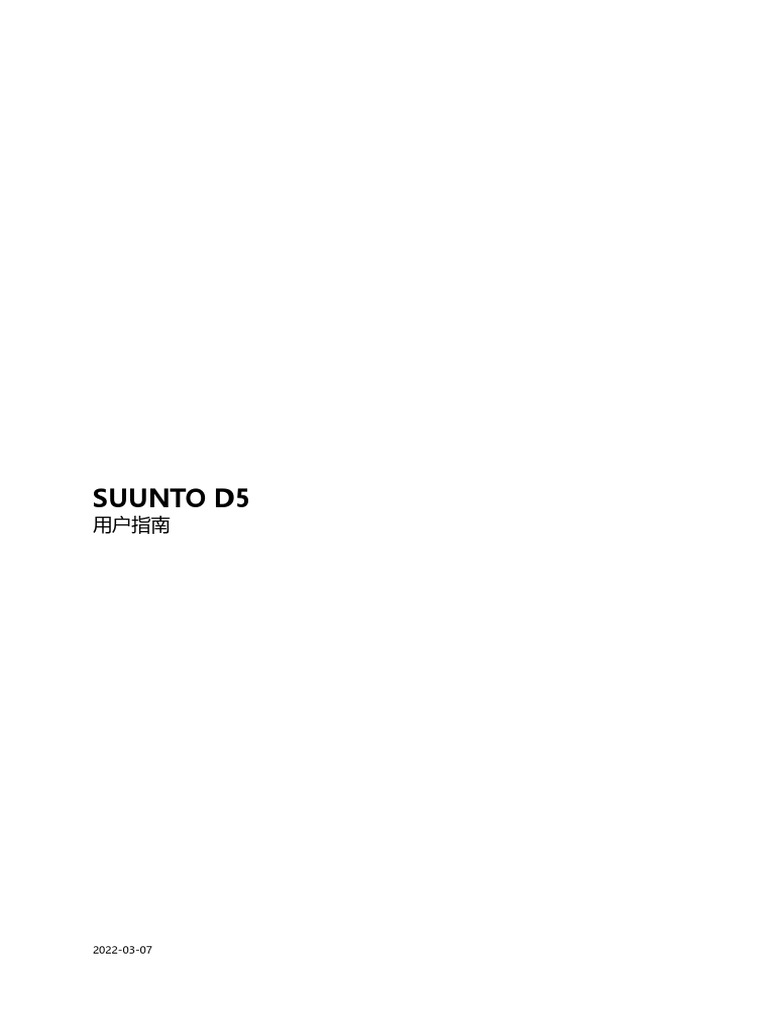 Suunto D5 UserGuide ZH | PDF