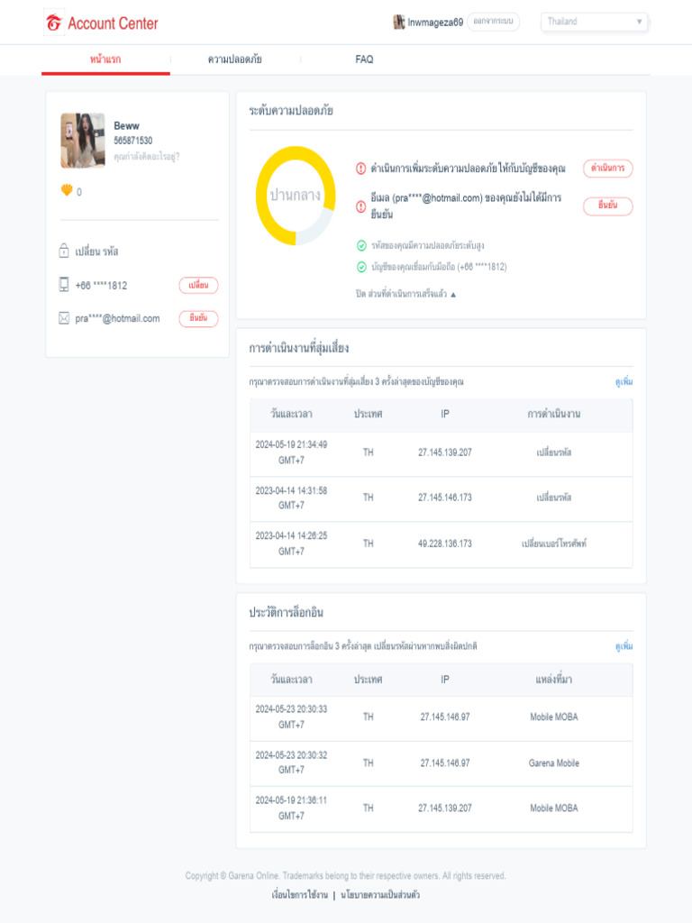 Account Center | PDF