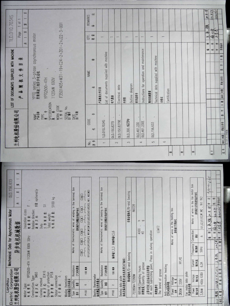 1120kW Electrical Data | PDF