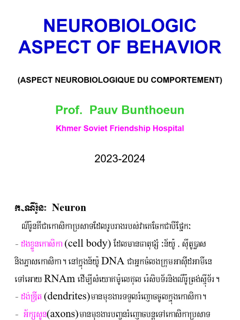 Right - 23-24 - Neurobiological Aspect of Behavior | PDF