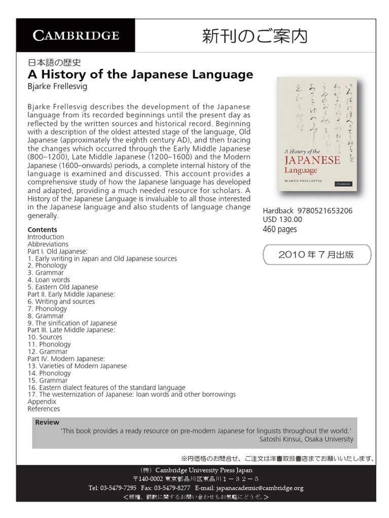 A History of The Japanese Language | PDF