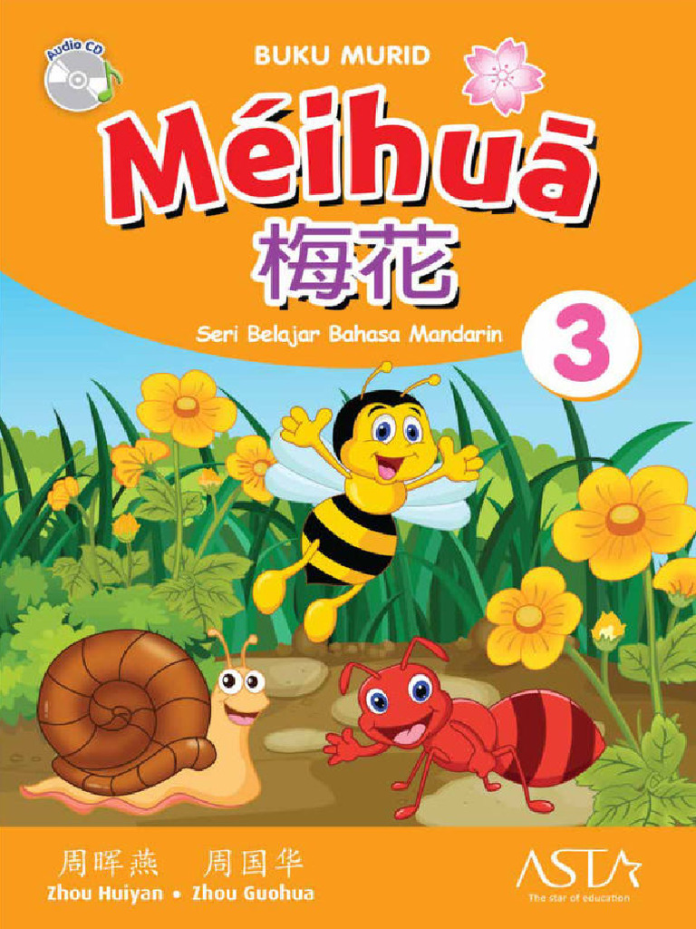 Meihua BM 3 | PDF
