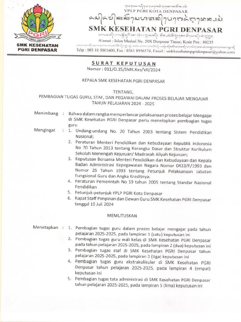 SK Pembagian Tugas Guru 2024-2025 | PDF