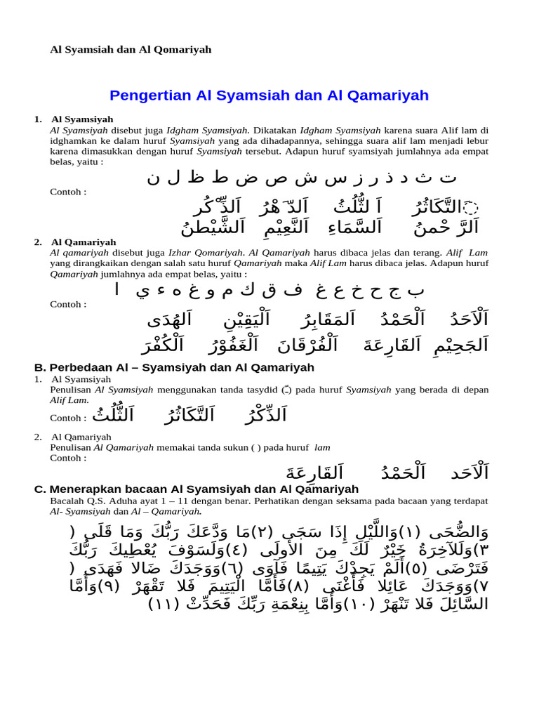Al Syamsiah Dan Al Qomariyah Bu Lia | PDF