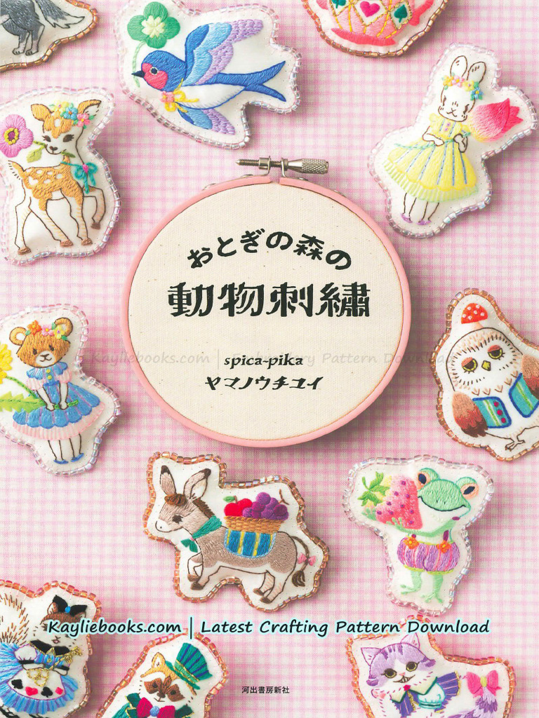 805 Spica Pika Cute Animal Embroidery Patterns | PDF