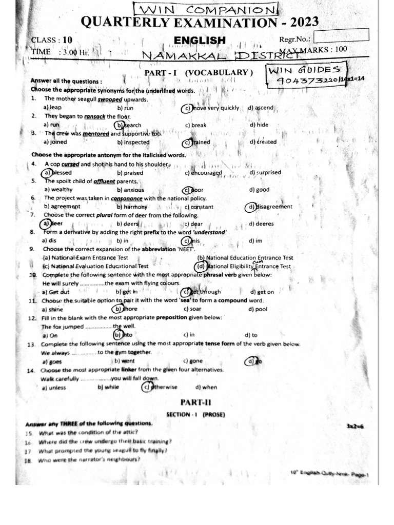 10th English Quarterly Exam 2023 Original Question Paper With Answer ...