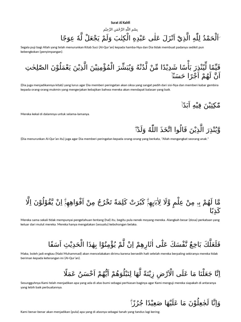 Surat Al Kahfi | PDF